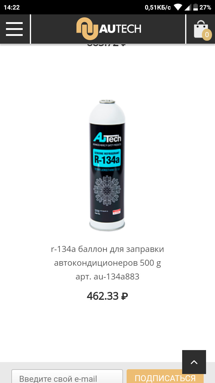 Y508J Свеча накаливания 3709 NGK | Запчасти на DRIVE2