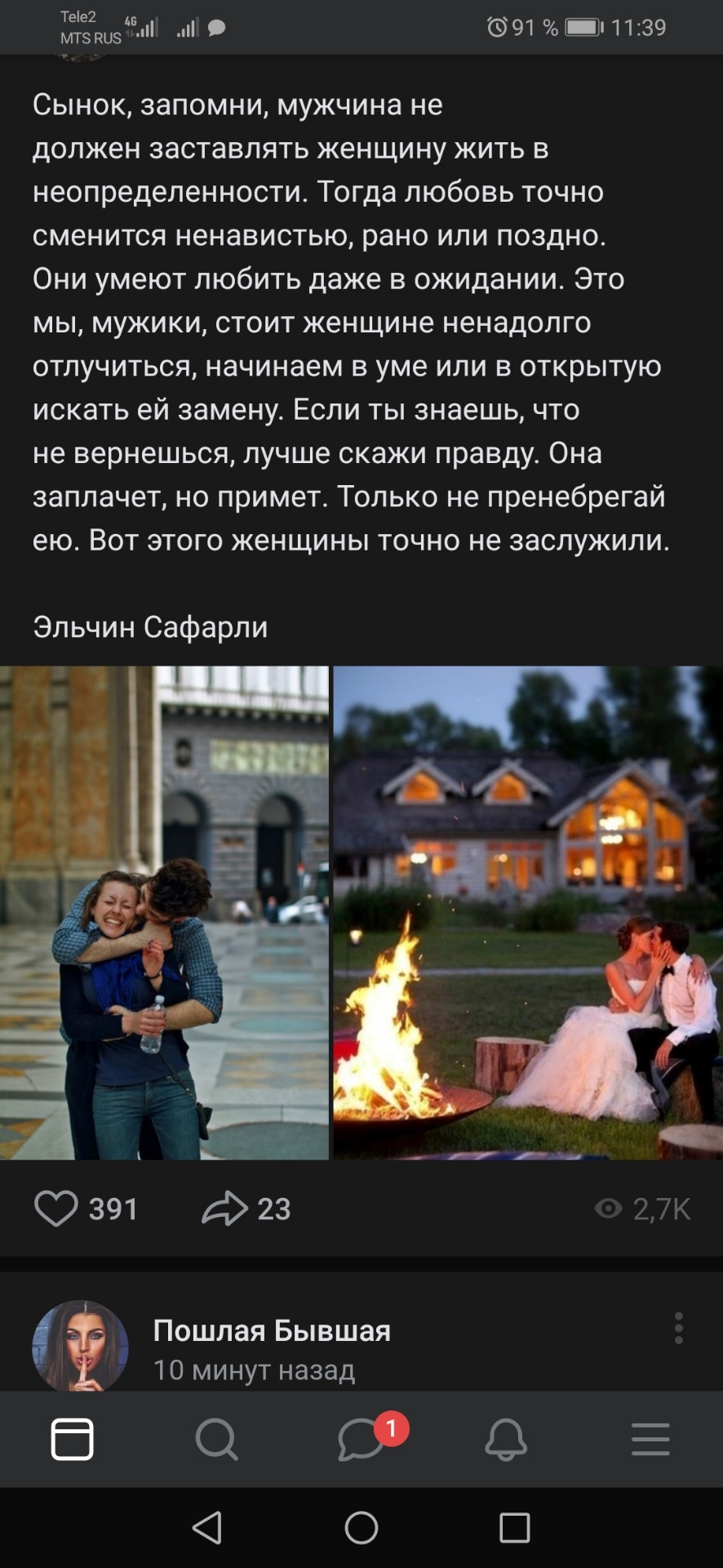 Запись, 21 декабря 2019 — DRIVE2