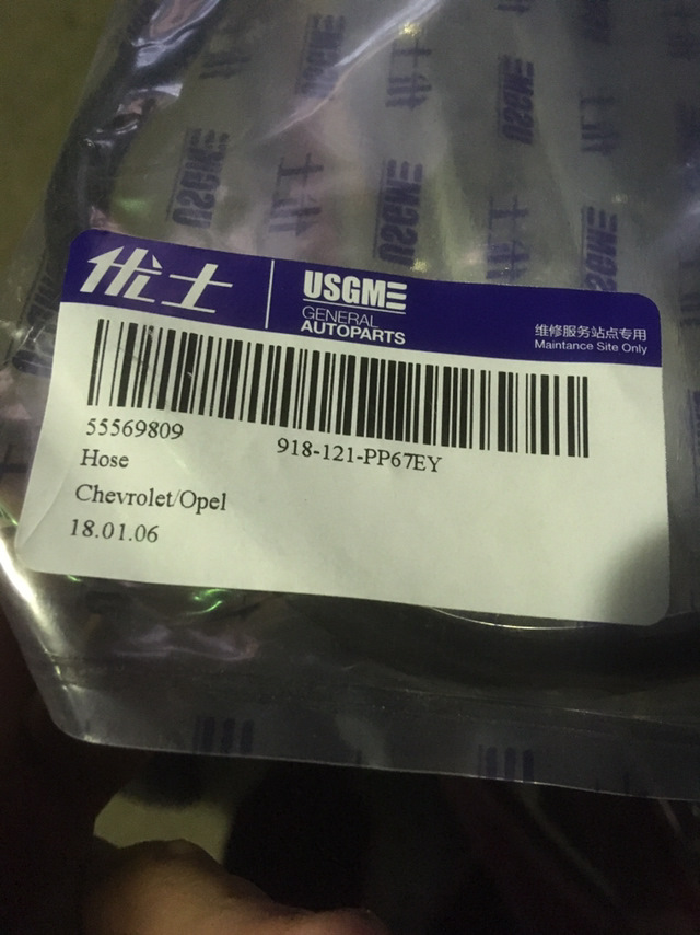 55569809 Трубка подогрева дроссельной заслонки впускная GM | Запчасти ...