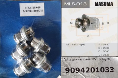 9094201033 гайка колеса TOYOTA LEXUS | Запчасти на DRIVE2