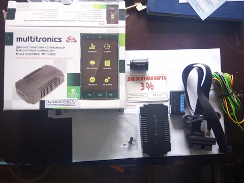 MPC800 Бортовой компьютер Multitronics MPC-800 MULTITRONICS | Запчасти на DRIVE2