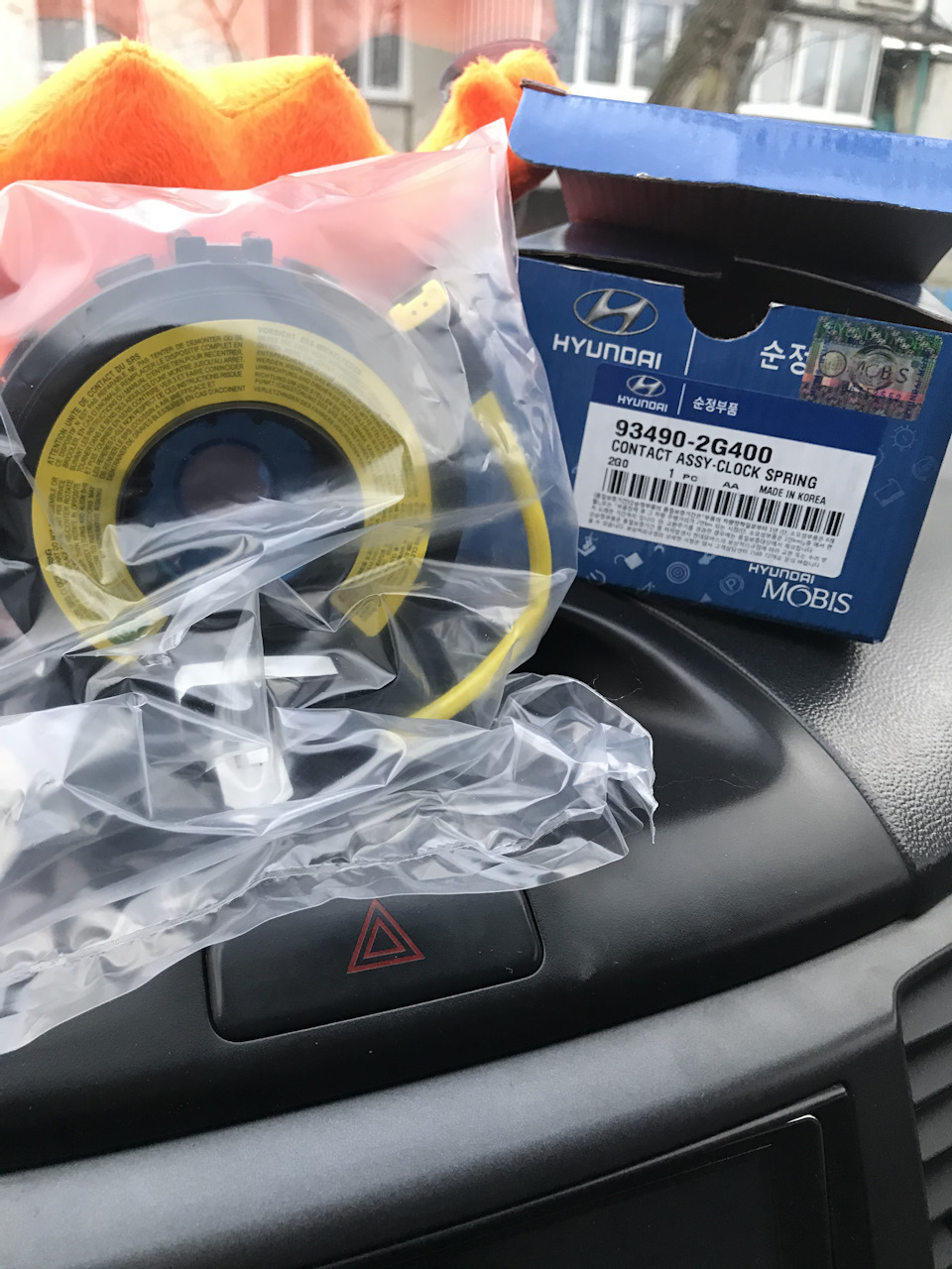 934902G400 Пневмоподушки безопасности с системой надувания KIA HYUNDAI ...