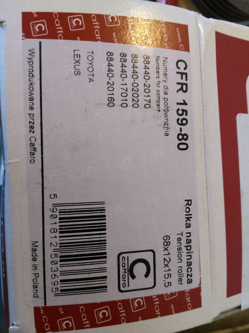 Ролик натяжителя ремня кондиционера — Toyota Carib (111), 1,8 л, 1997 ...