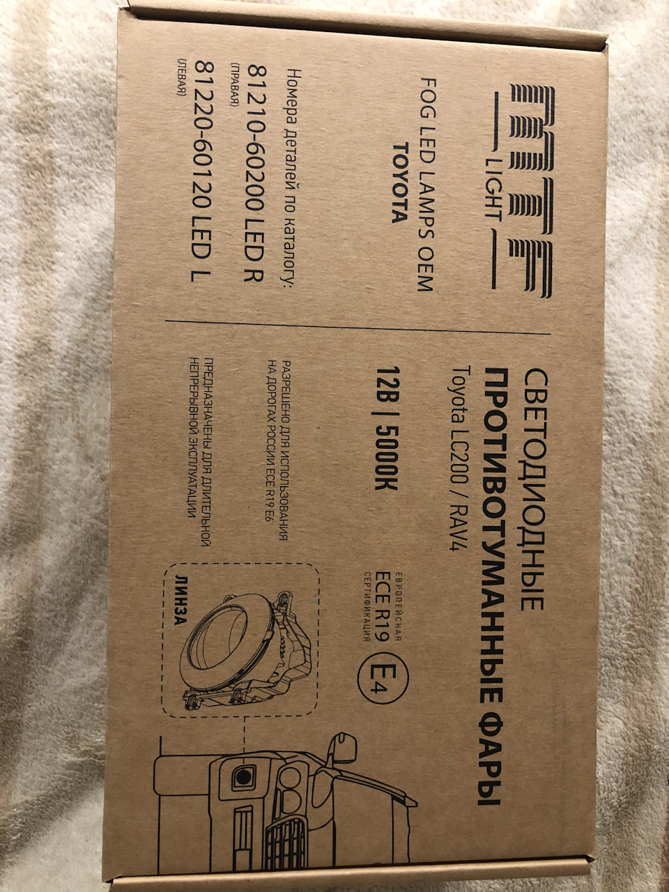 8121060200 Фара противотуманная TOYOTA LEXUS | Запчасти на DRIVE2