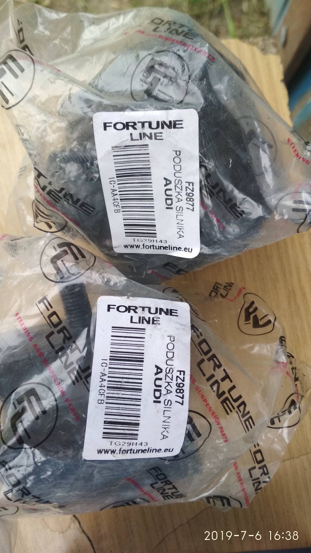 Начало покупки запчастей — Audi 80 (B3), 1,8 л, 1987 года | запчасти ...