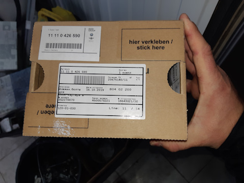 11110426590 Алюмин.болты для блок-картера в сборе BMW | Запчасти на DRIVE2