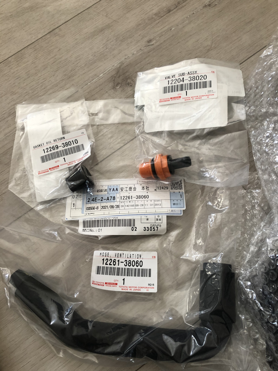 1226938010 Прокладка TOYOTA LEXUS | Запчасти на DRIVE2