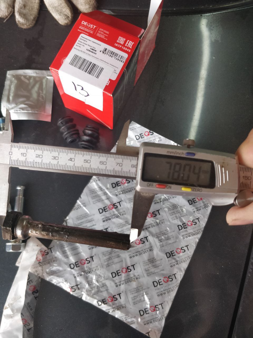 13504030 Ремкомплект направляющих для пе GM | Запчасти на DRIVE2