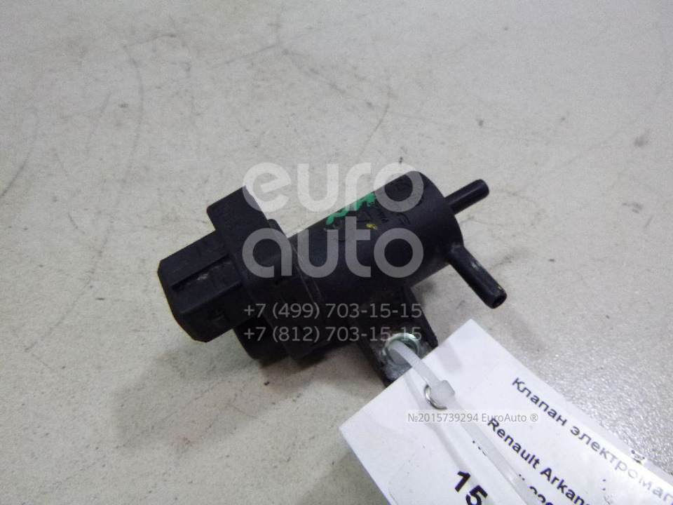 8200762162 Клапан управления охлаждением срог RENAULT | Запчасти на DRIVE2