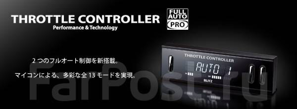 Контроллер дроссельной заслонки BLITZ throttle controller pro — Mitsubishi Delica D:5, 2,4 л ...