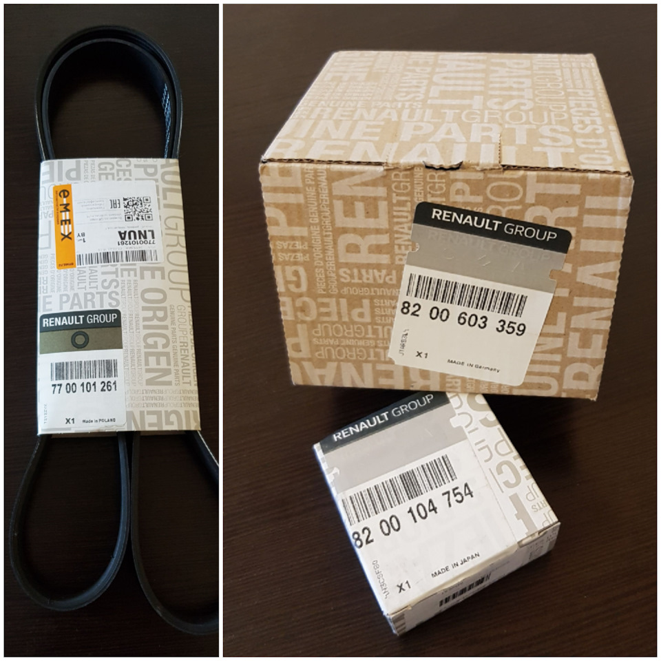 8200104754 Ролик обводной ремня доп оборуд(плас, мет RENAULT | Запчасти ...