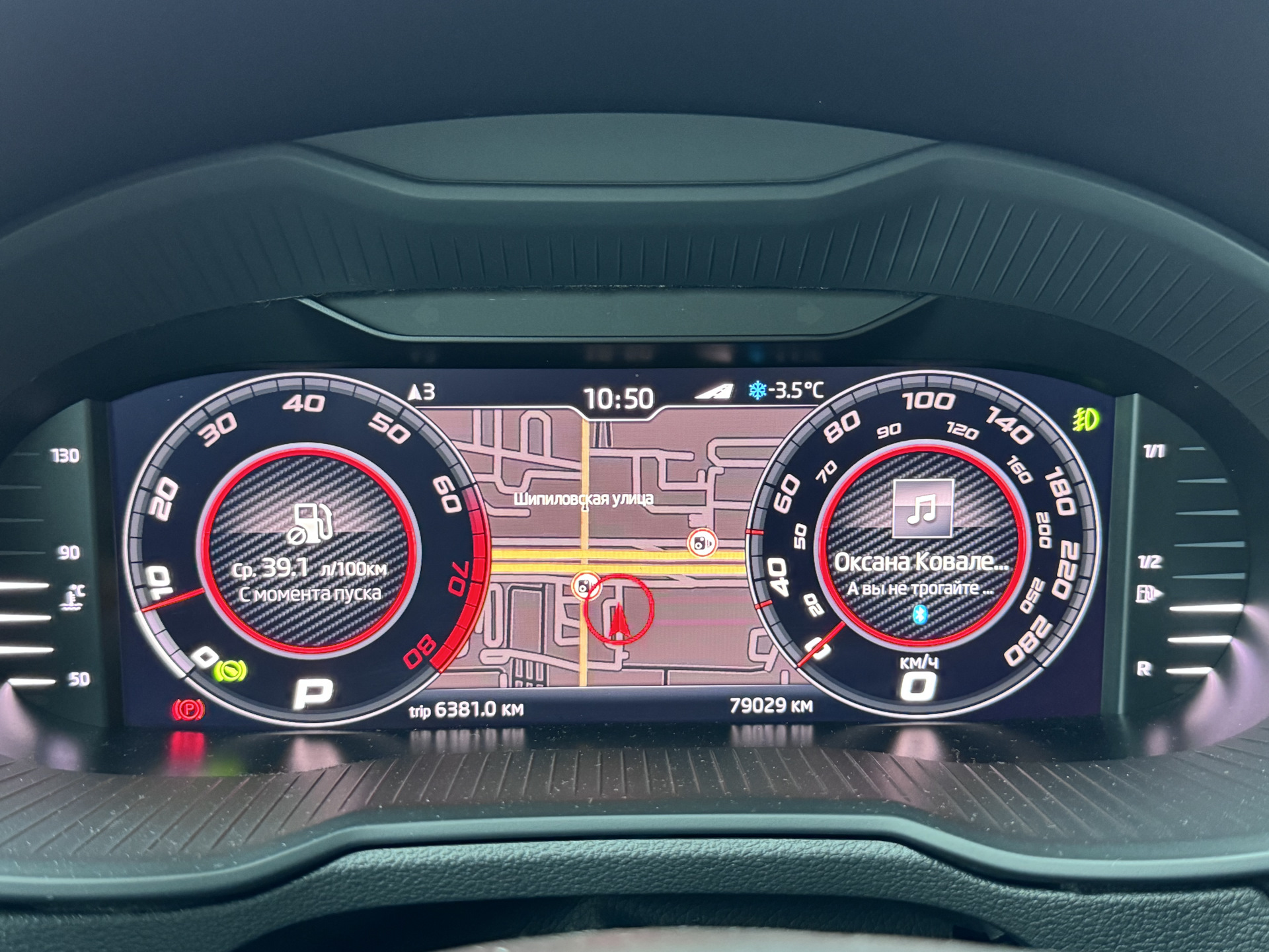 Amundsen mib 2,5 блок / теперь на навигациях — Skoda Octavia A7 Mk3, 1 ...