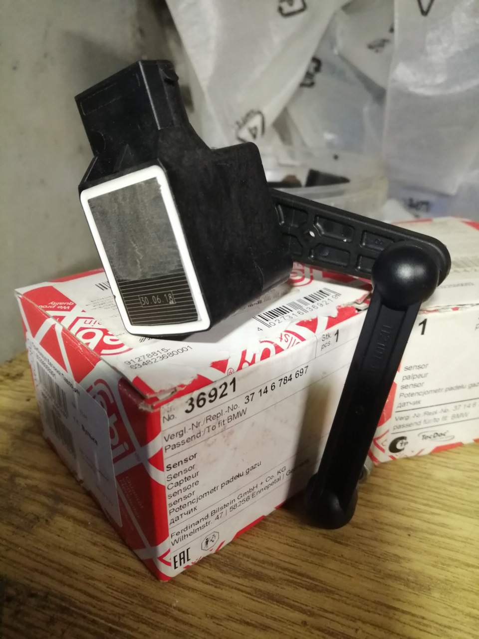 37146784697 Датчик уровня BMW | Запчасти на DRIVE2