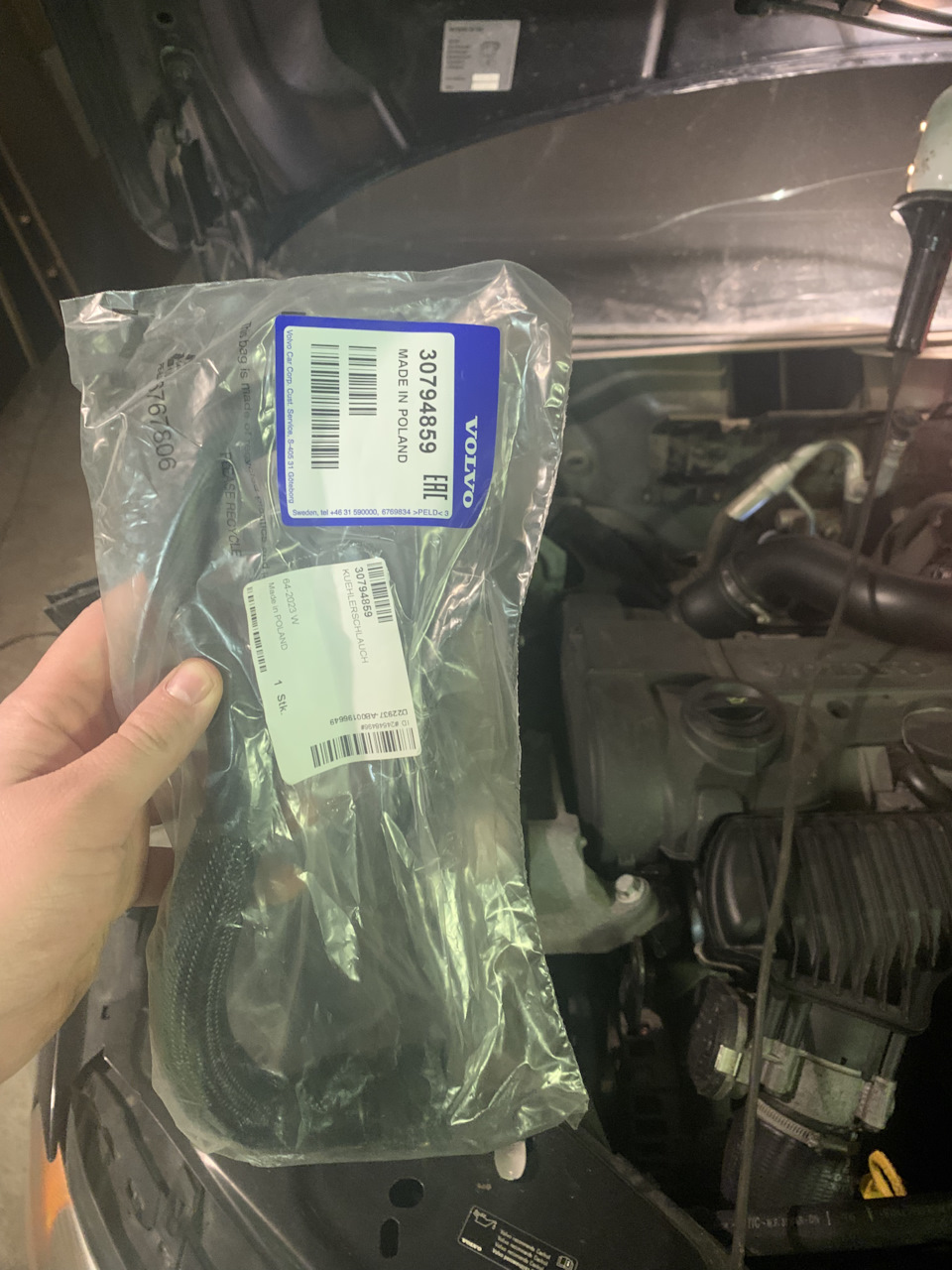 30794859 Шланг отопителя hvac Volvo | Запчасти на DRIVE2