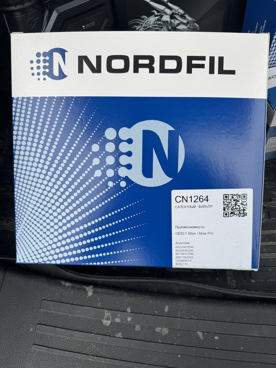 8025530300 ФИЛЬТР КОНДИЦИОНЕРА CN95 NL-3 (антивирус GEELY | Запчасти на ...