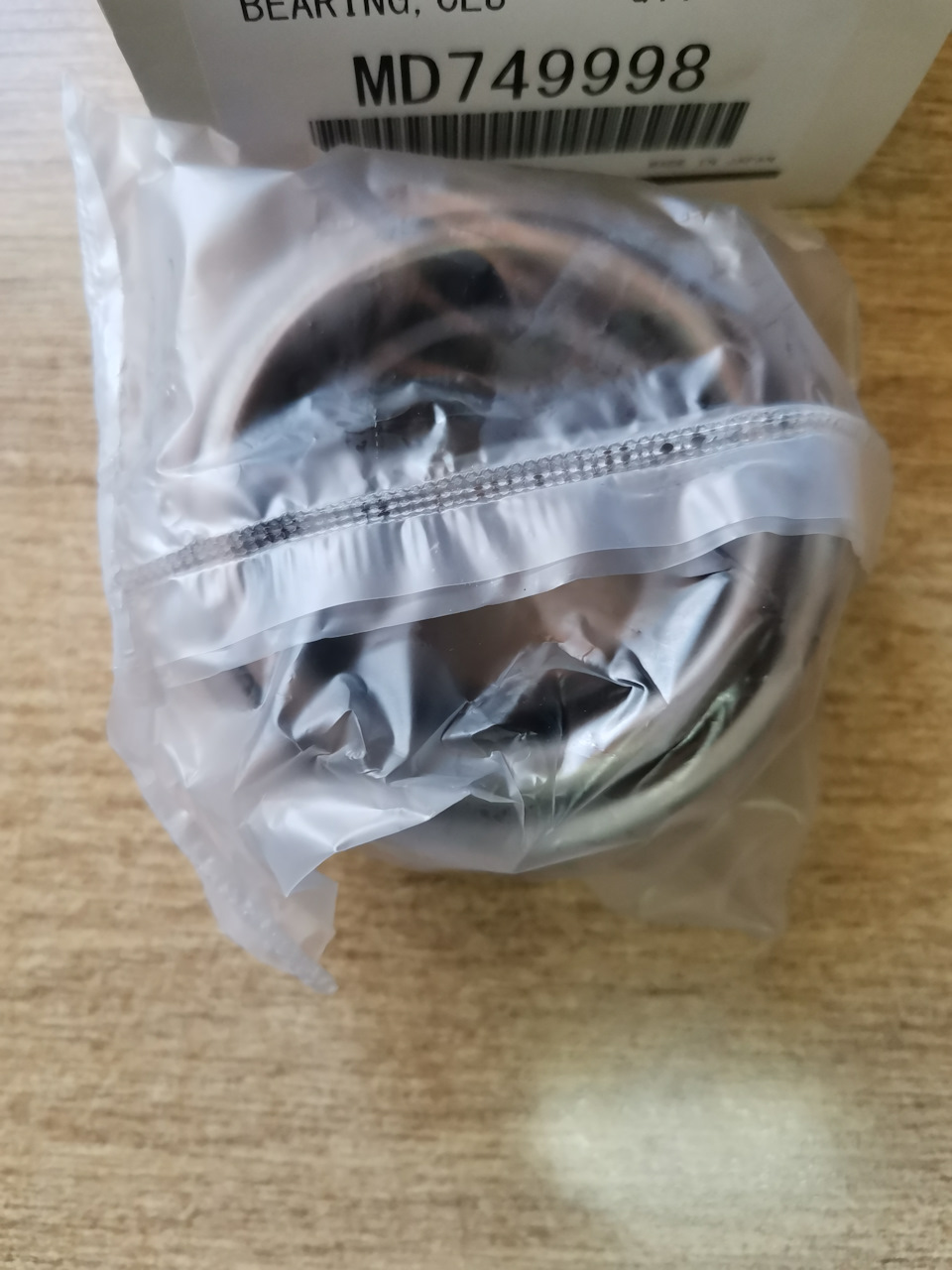 MD749998 Подшипник сцепления выжимной OEM Mitsubishi | Запчасти на DRIVE2