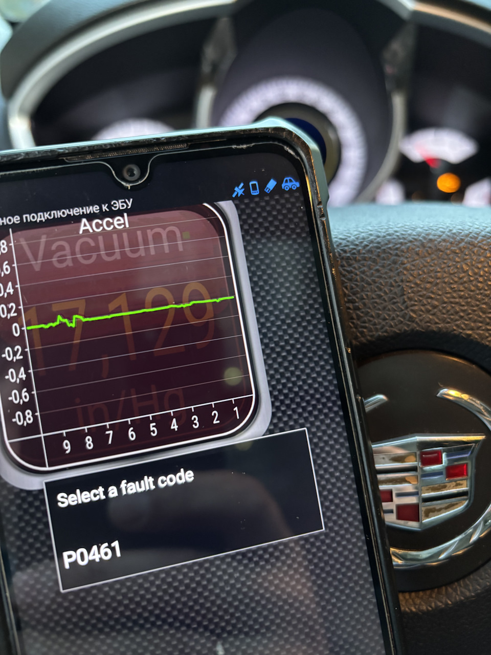 Ошибка P0461 — Cadillac SRX (2G), 3 л, 2010 года | поломка | DRIVE2