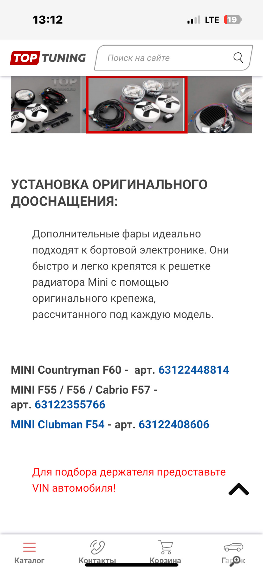 Countryman JCW -Колхоз — MINI John Cooper Works Countryman (2G), 2 л ...