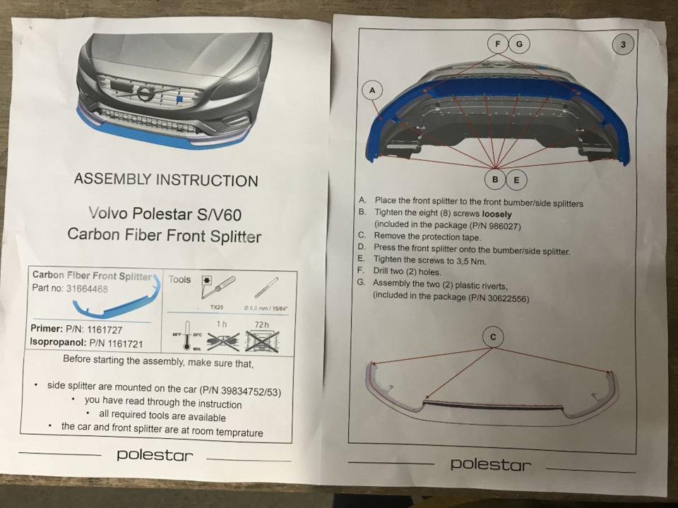39834752 Клык Volvo | Запчасти на DRIVE2