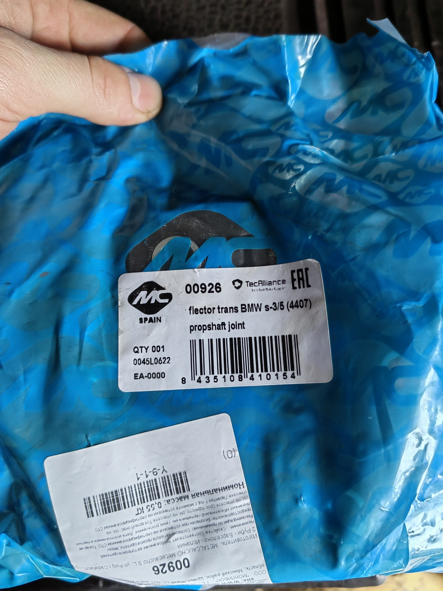 Замена подвесного и эластичной муфты — BMW 5 series (E39), 3 л, 2001 ...