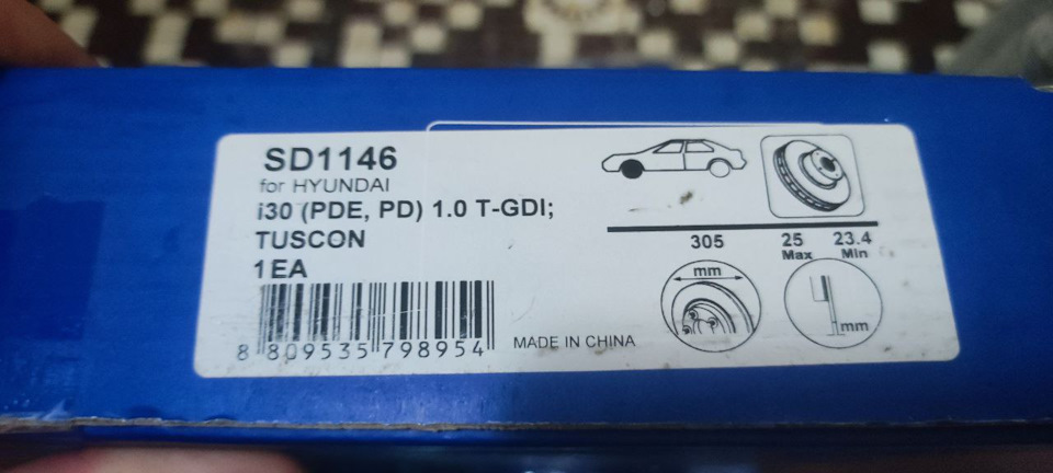 SD1146 Диск тормозной передний для Kia Sportage 2015-2020 SANGSIN ...