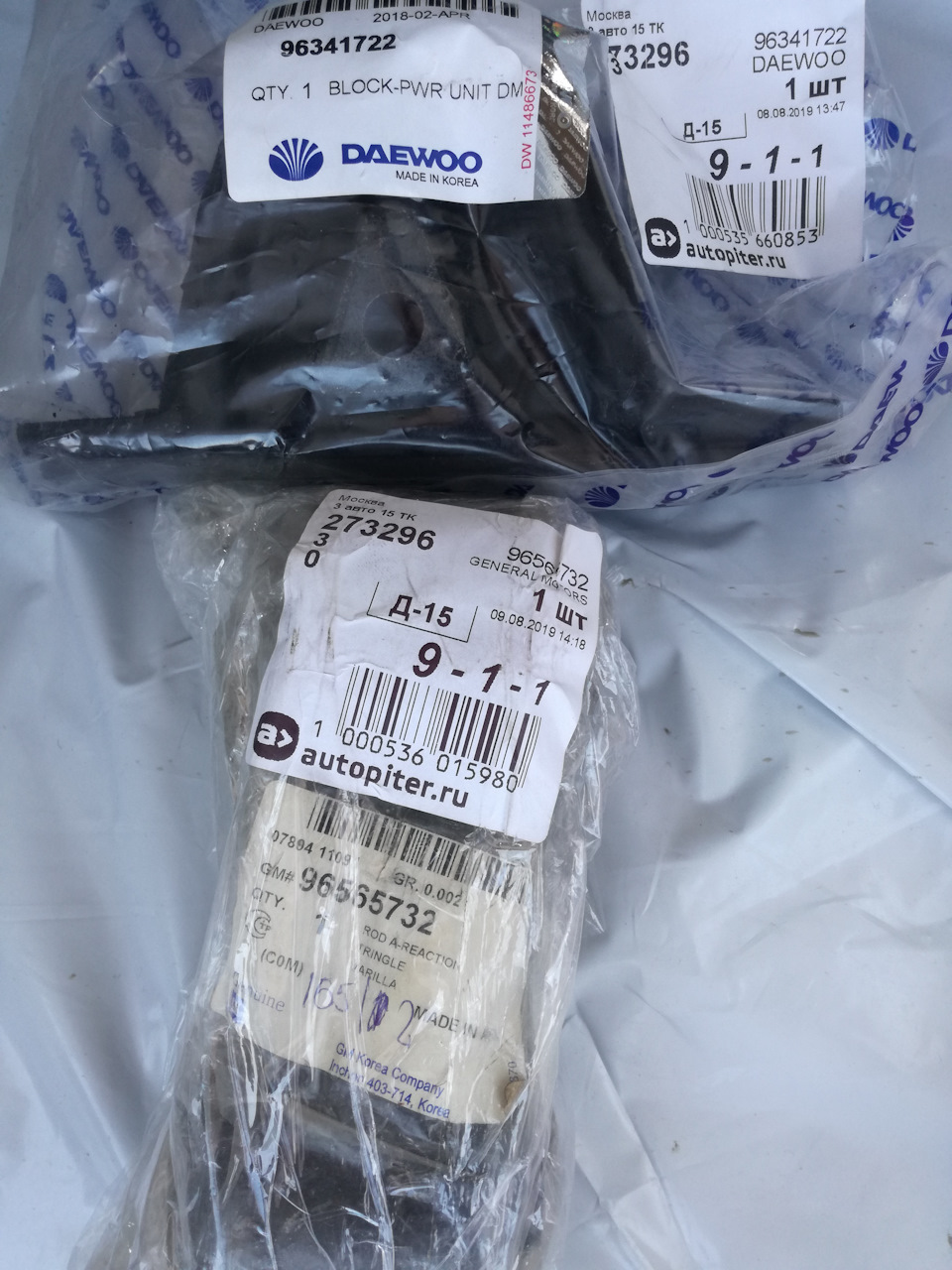 96341722 Опора двигателя GM | Запчасти на DRIVE2