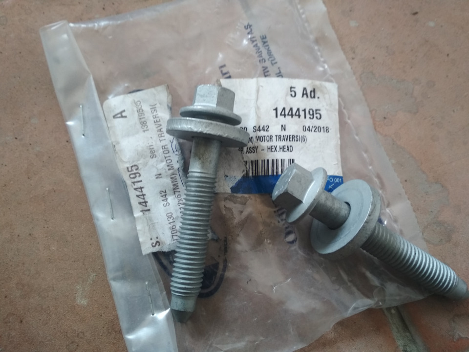 Замена тросов ручника — Ford Mondeo III, 2,2 л, 2006 года | своими ...