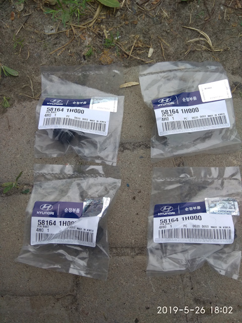 581641H000 ПЫЛЬНИК ПАЛЬЦА ТОРМОЗНОГО СУППОРТА KIA HYUNDAI | Запчасти на ...