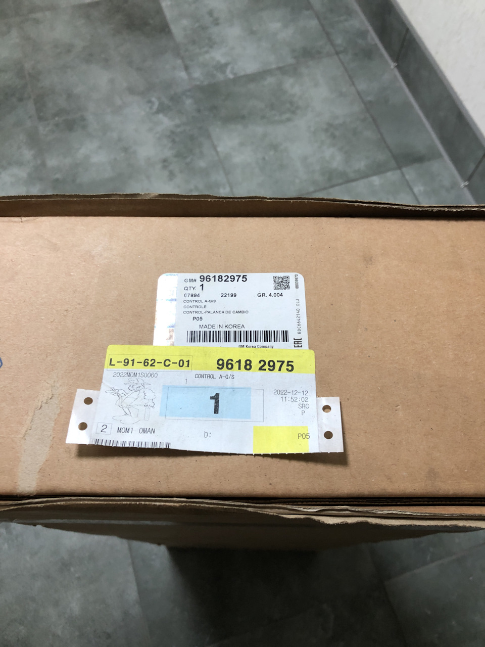 96182975 Рычаг переключения передач в сборе GM | Запчасти на DRIVE2