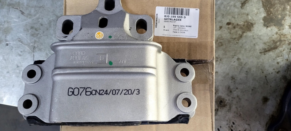 Гидравлическая опора DQ250 АКПП — Volkswagen Scirocco (3G), 2 л, 2013 ...