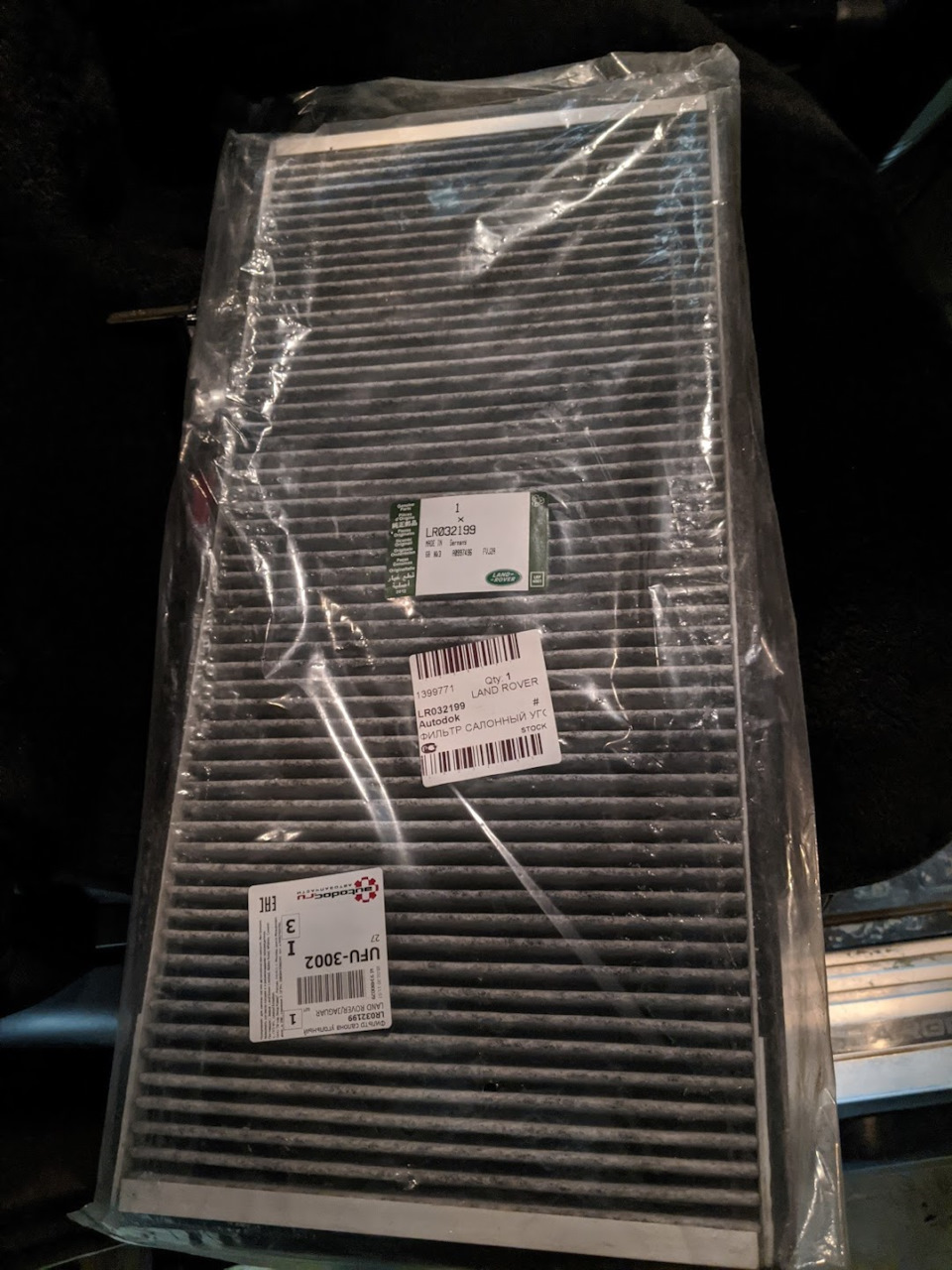 Хрустик. ТО. — Land Rover Range Rover (3G), 4,2 л, 2008 года | визит на ...