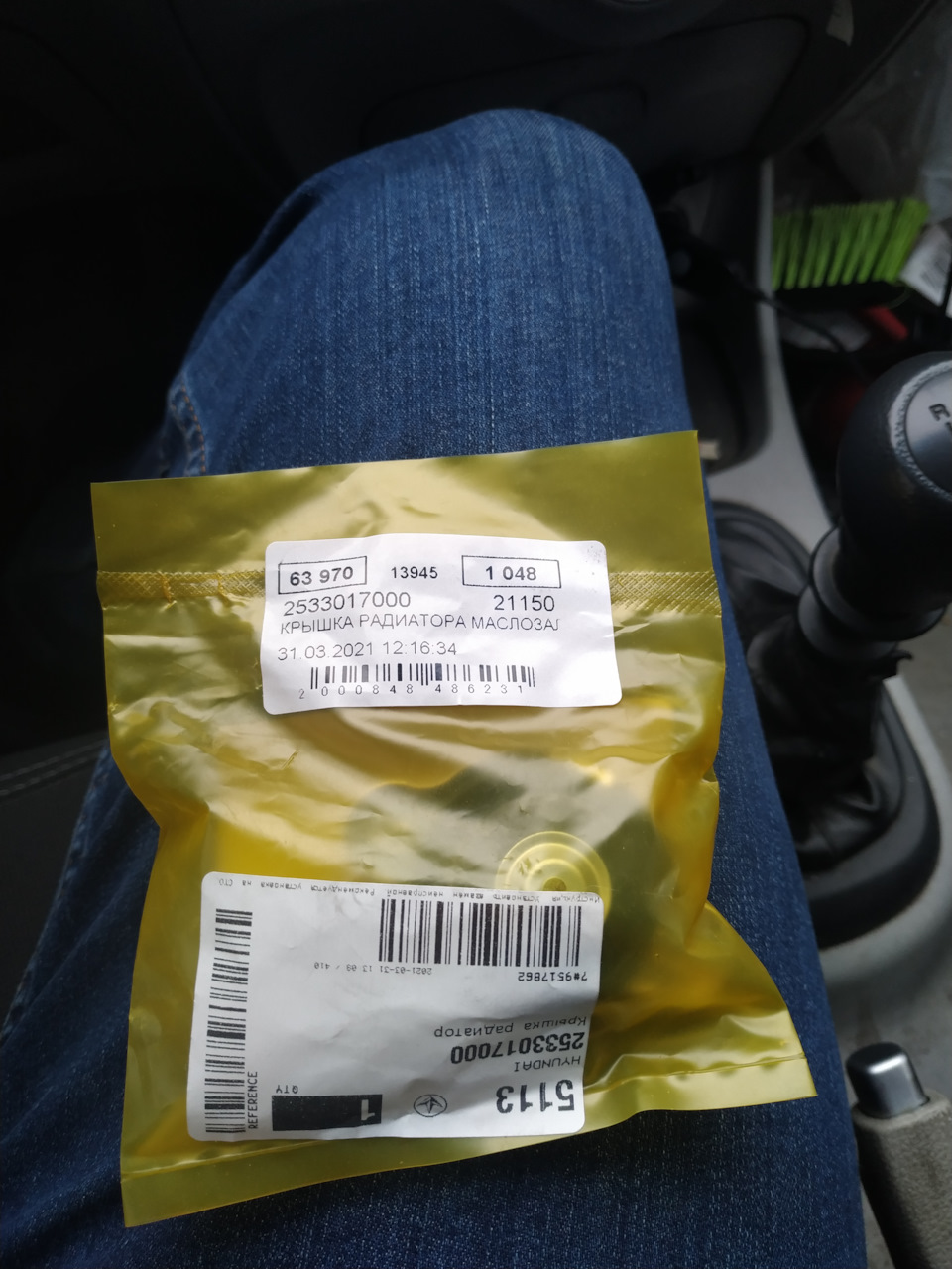 9101203 Dongfeng | Запчасти на DRIVE2