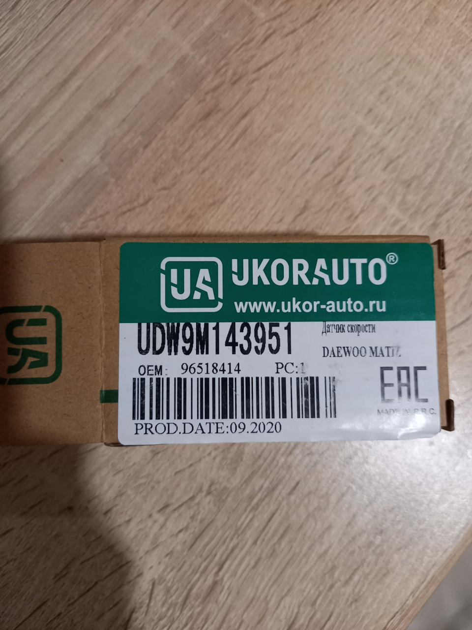 96518414 Датчик, скорость GM | Запчасти на DRIVE2