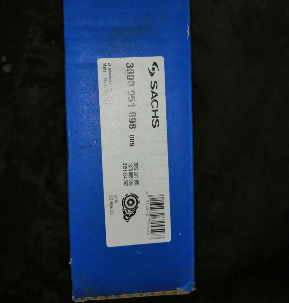 3000951098 Сцепление, комплект SACHS | Запчасти на DRIVE2