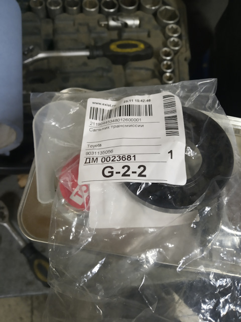 9031135056 Сальник TOYOTA LEXUS | Запчасти на DRIVE2