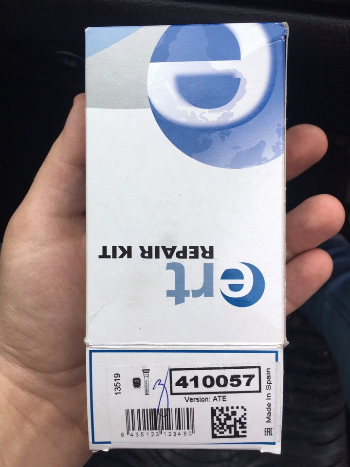 Ремкомплект заднего суппорта — Peugeot 406, 1,8 л, 2001 года | запчасти ...
