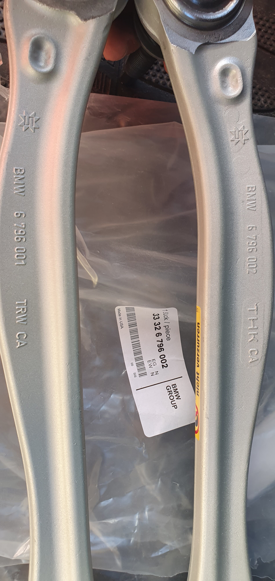 33326796002 Поп.рычаг подвески с рез.мет.шарниром П BMW | Запчасти на ...