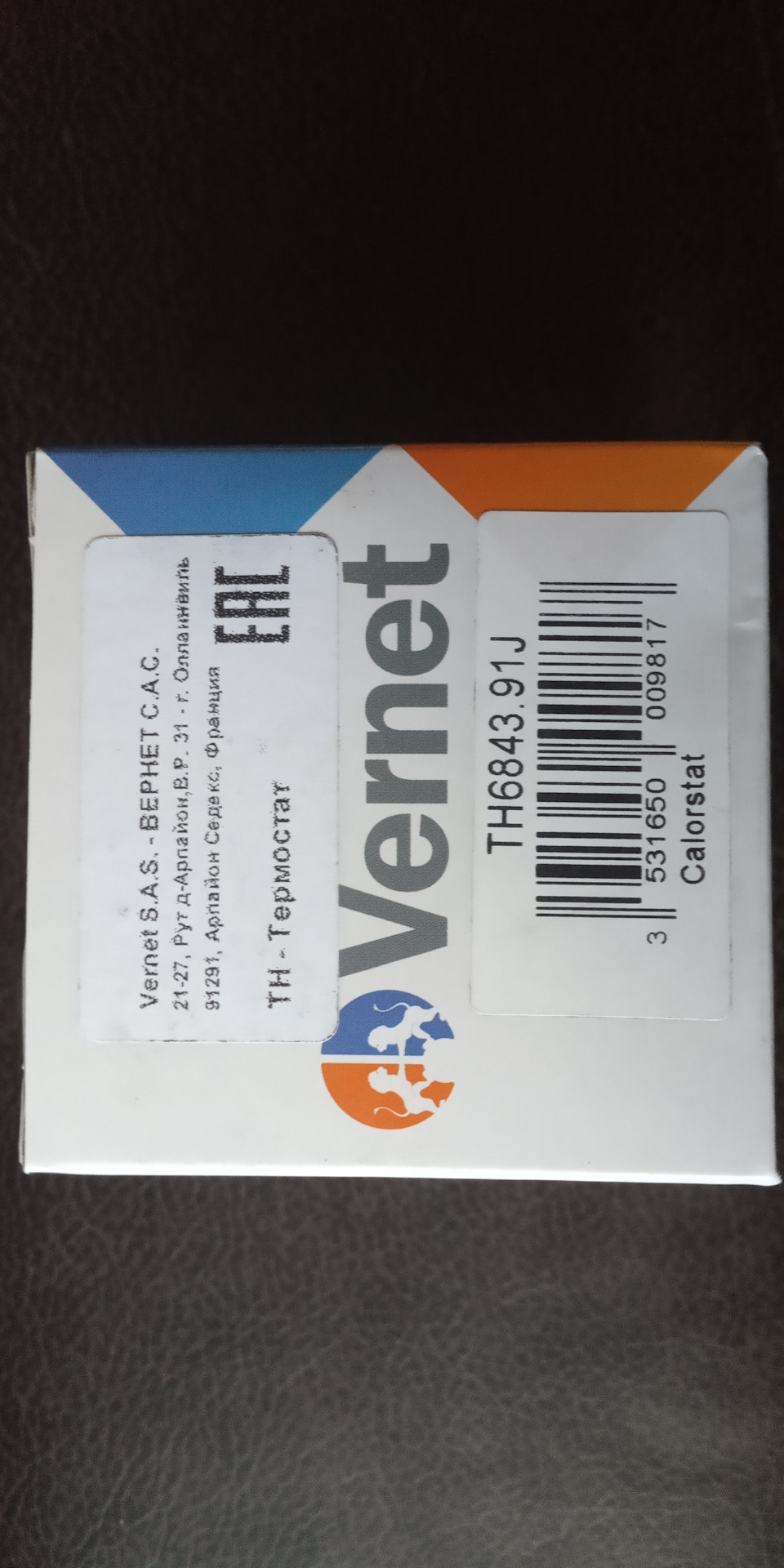 TH684391J Термостат с прокладкой CHRYSLER VOYAGER III-IV, MINI (R50-53 ...