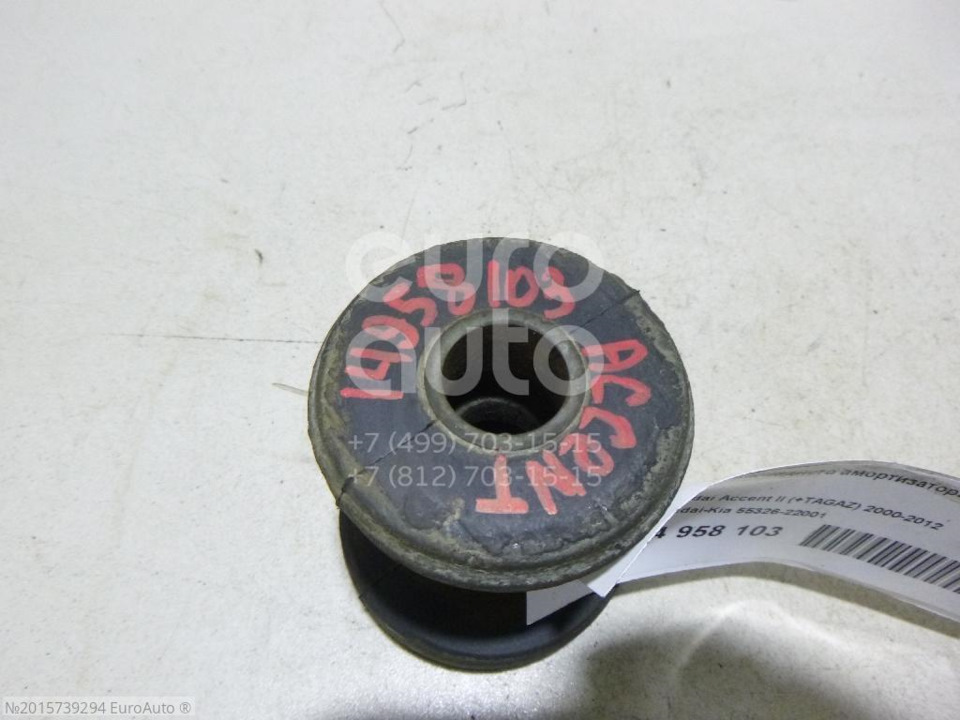 5532622000 Демпфер амортизатора KIA HYUNDAI | Запчасти на DRIVE2
