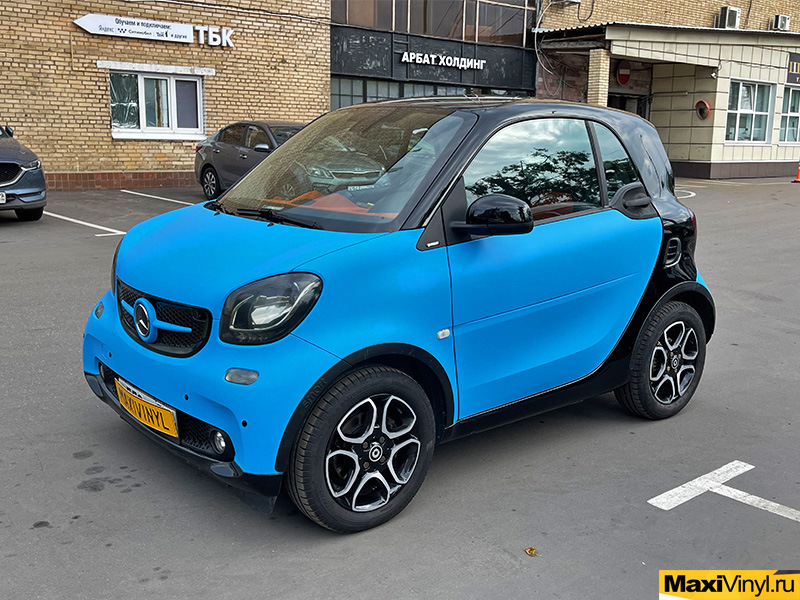 Полная оклейка Smart Fortwo в голубой мат — Maxi Vinyl на DRIVE2