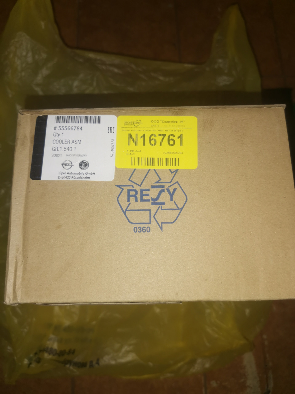 55566784 Масляный фильтр двигателя GM | Запчасти на DRIVE2