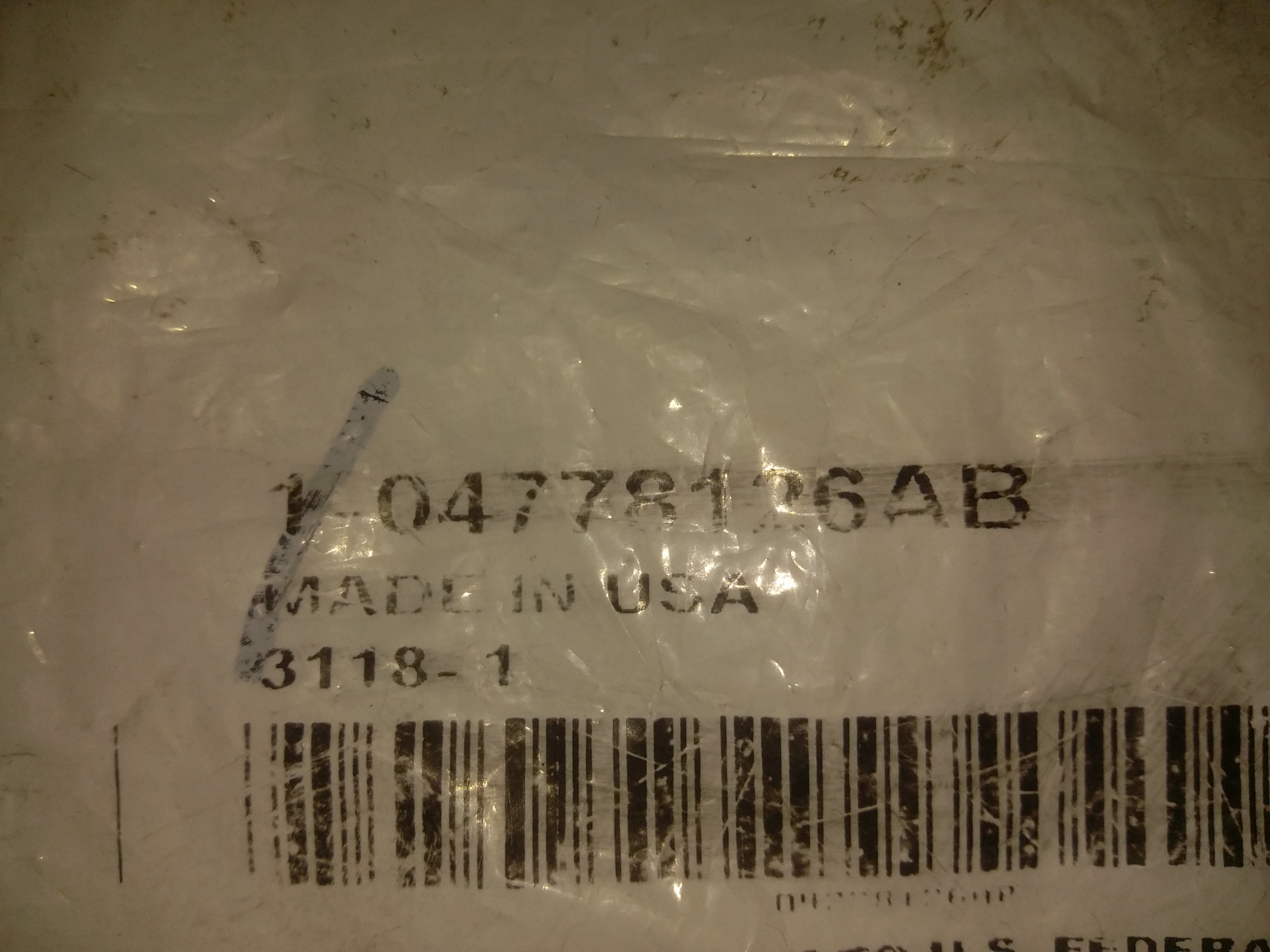 Дела минувших дней, часть 2 — Jeep Wrangler (YJ), 4 л, 1991 года ...