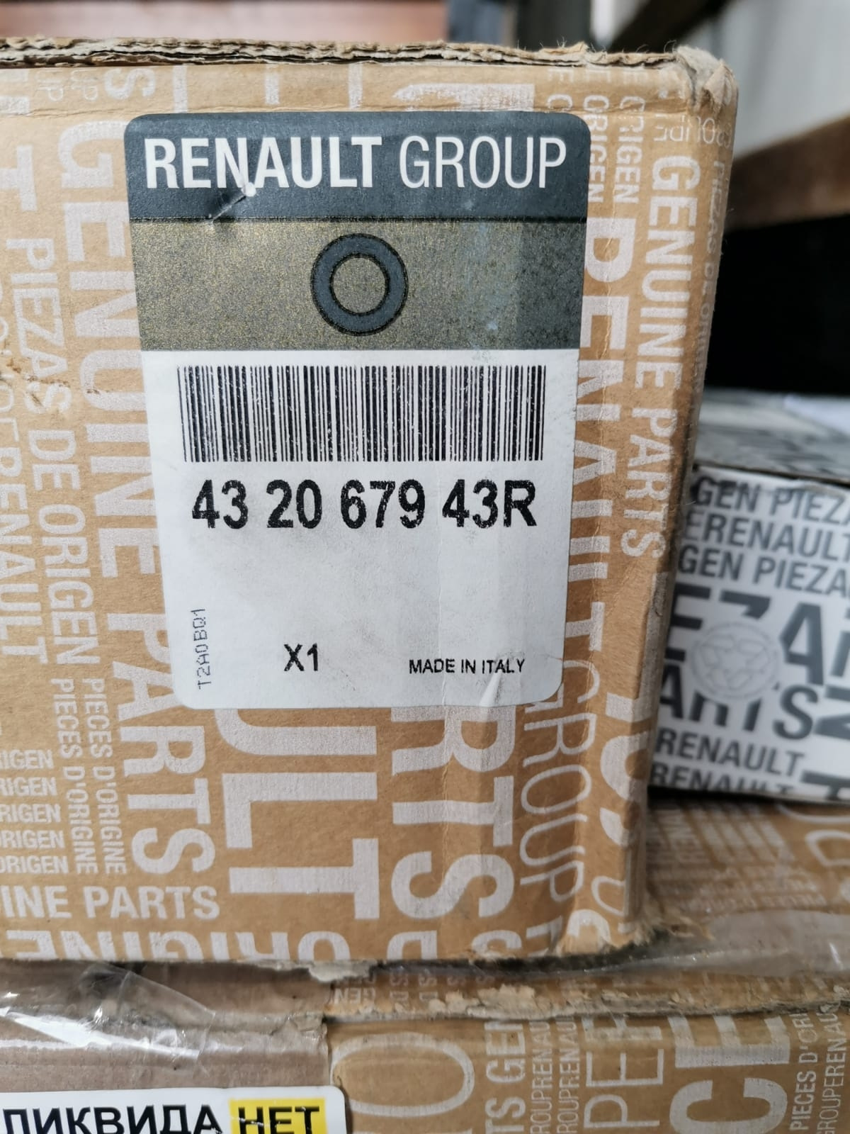 Замена задних тормозных дисков и колодок — Renault Master (3G), 2,3 л ...