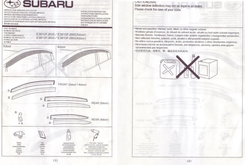 E3610FJ600 ДЕФЛЕКТОР БОКОВЫХ СТЕКОЛ \ Door visor SUBARU | Запчасти на ...