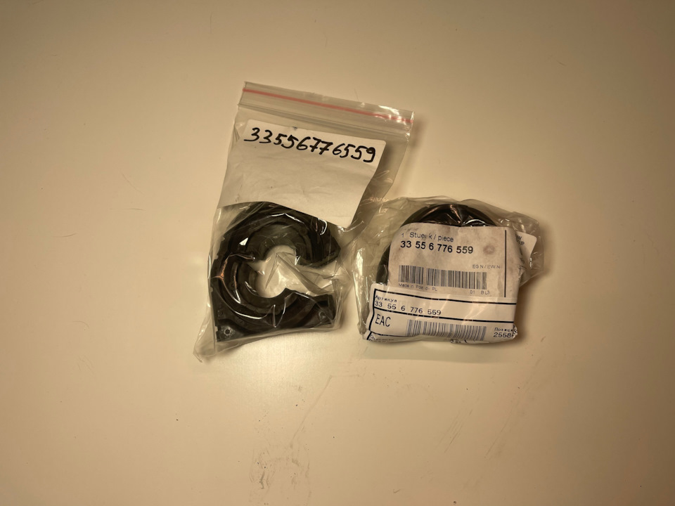 33556776559 Резинометаллич.шарнир стабилизатора BMW | Запчасти на DRIVE2