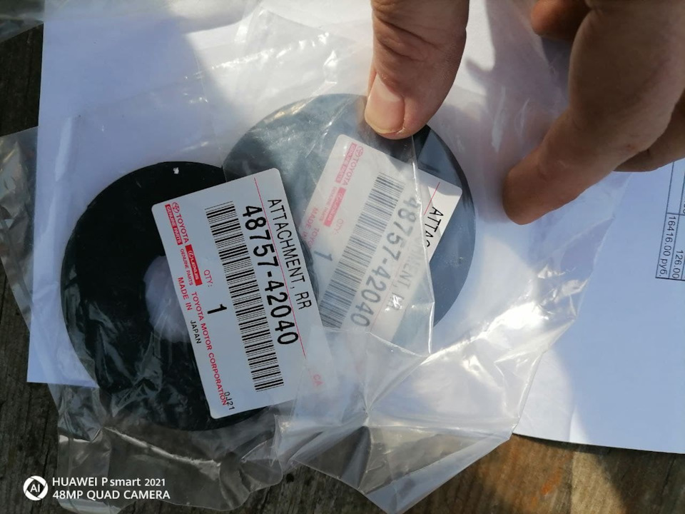 Ремонт подвески нельзя закончить, его можно только приостановить. Часть ...