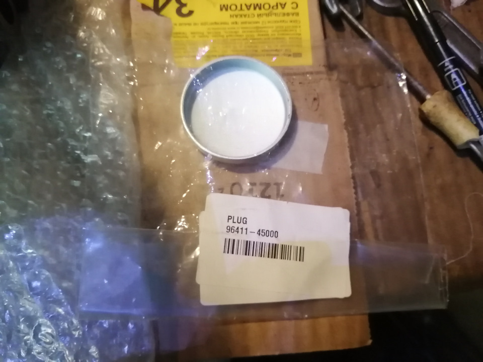 9641145000 Заглушка блока цилиндров TOYOTA LEXUS | Запчасти на DRIVE2