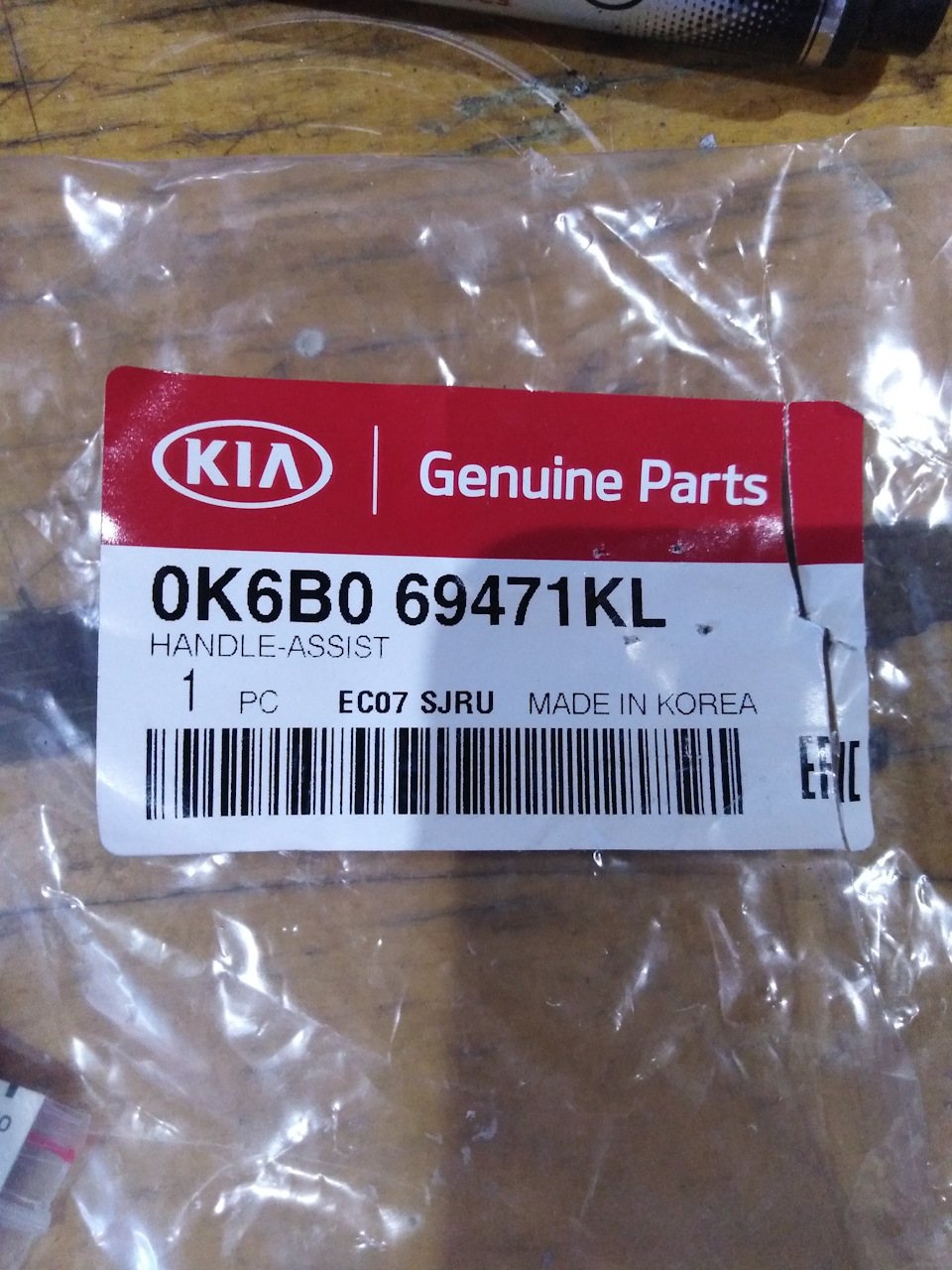 0K6B069471KL РУЧКА ДВЕРИ KIA HYUNDAI | Запчасти на DRIVE2