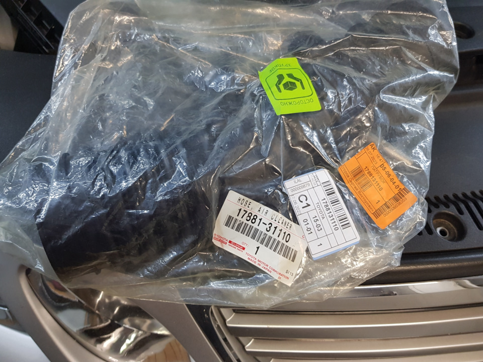 1788131110 патрубок впускной TOYOTA LEXUS | Запчасти на DRIVE2