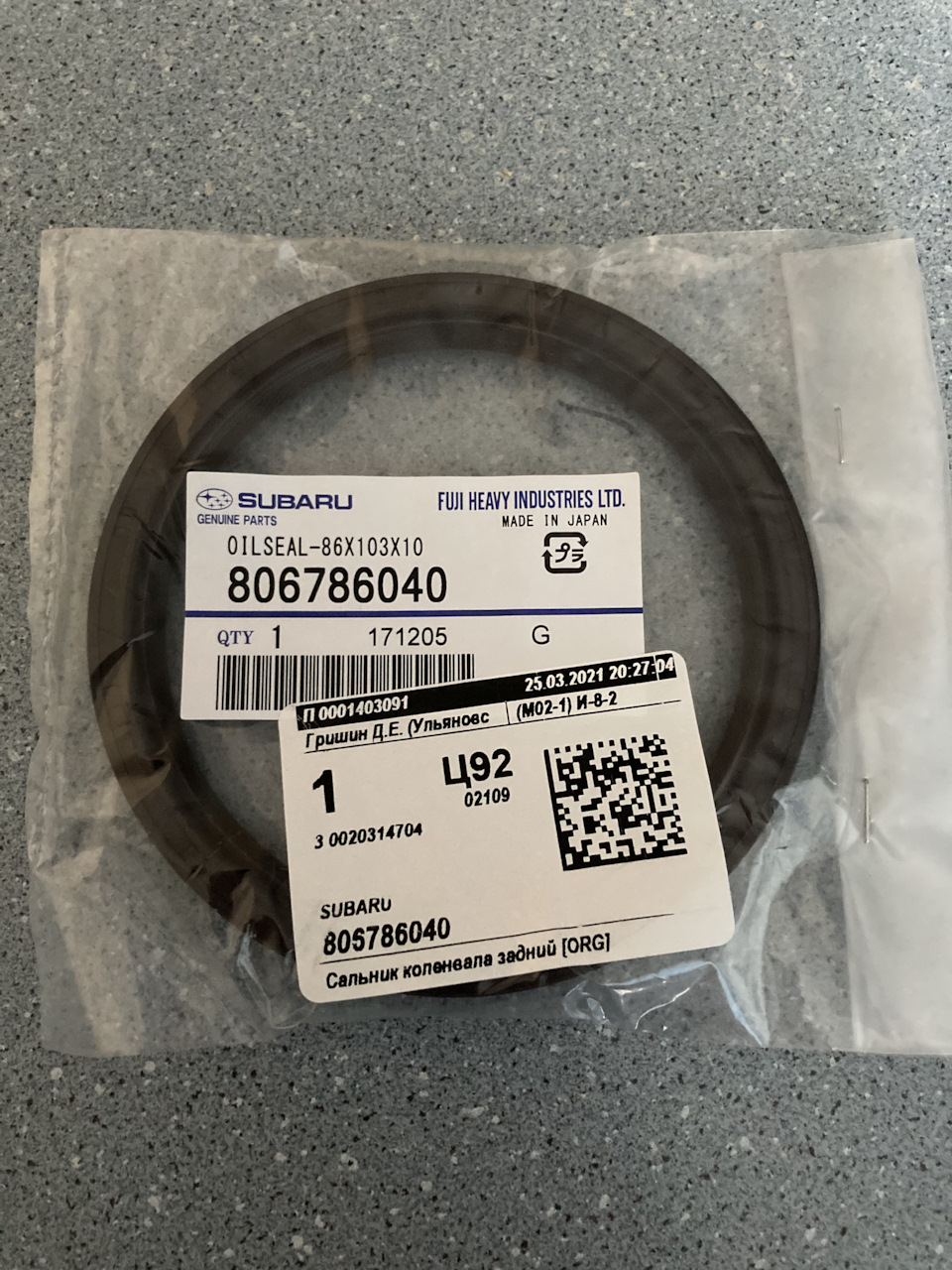 Воскрешение родного Ежа 253 (часть 3) прокладки и иже с ним для голов ...